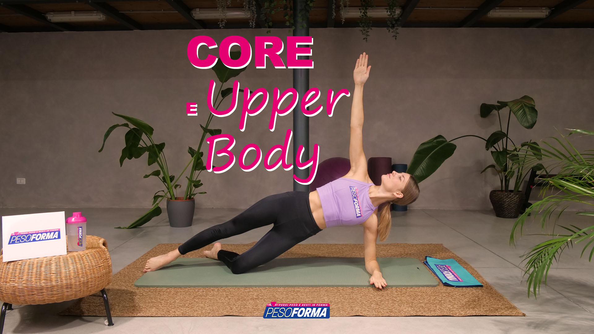 Lezione 2: gambe e glutei | Pesoforma